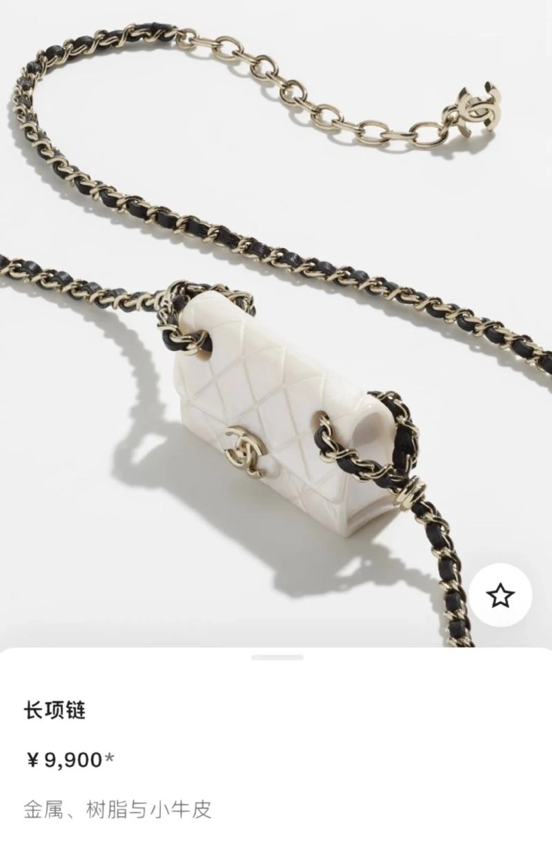 Chanel Earphone Bags