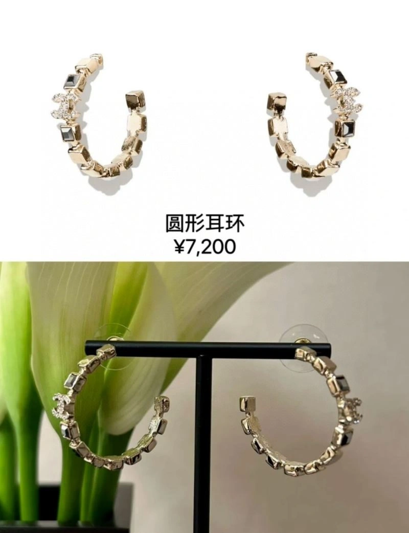 Affordable Chanel Earrings