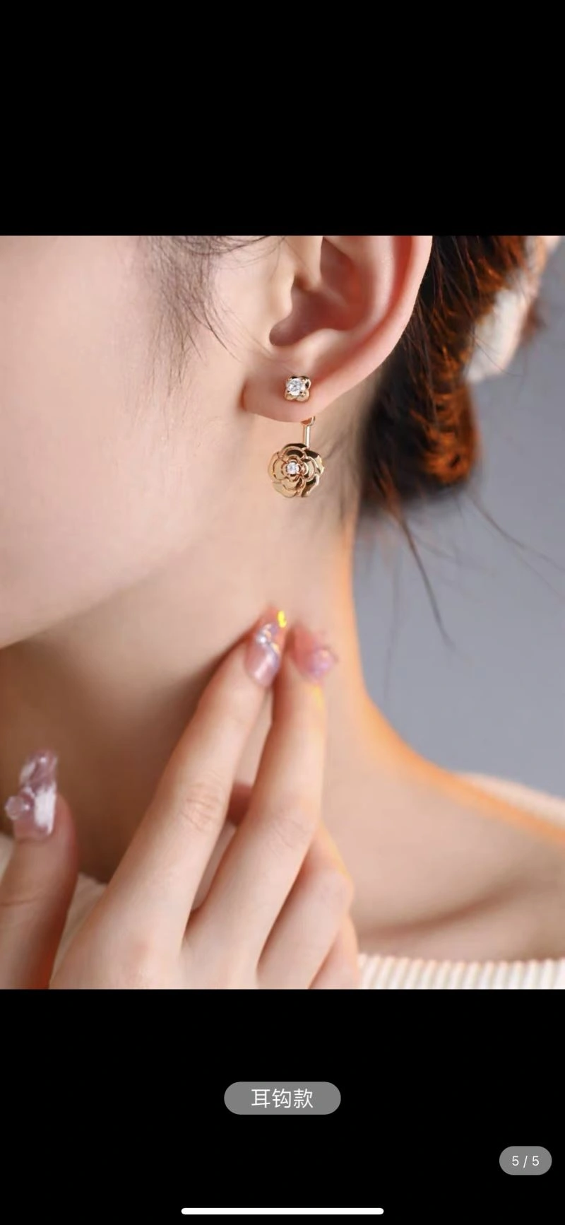 Official Chanel Earrings
