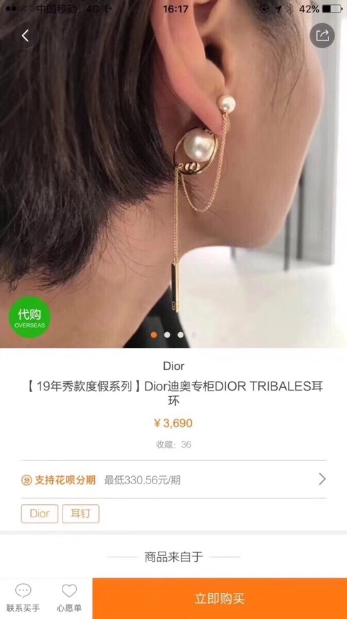 High accuracy Chanel Earrings