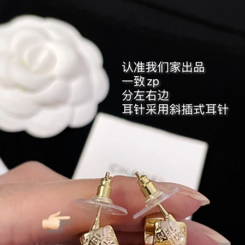 Perfect replica Chanel Earrings
