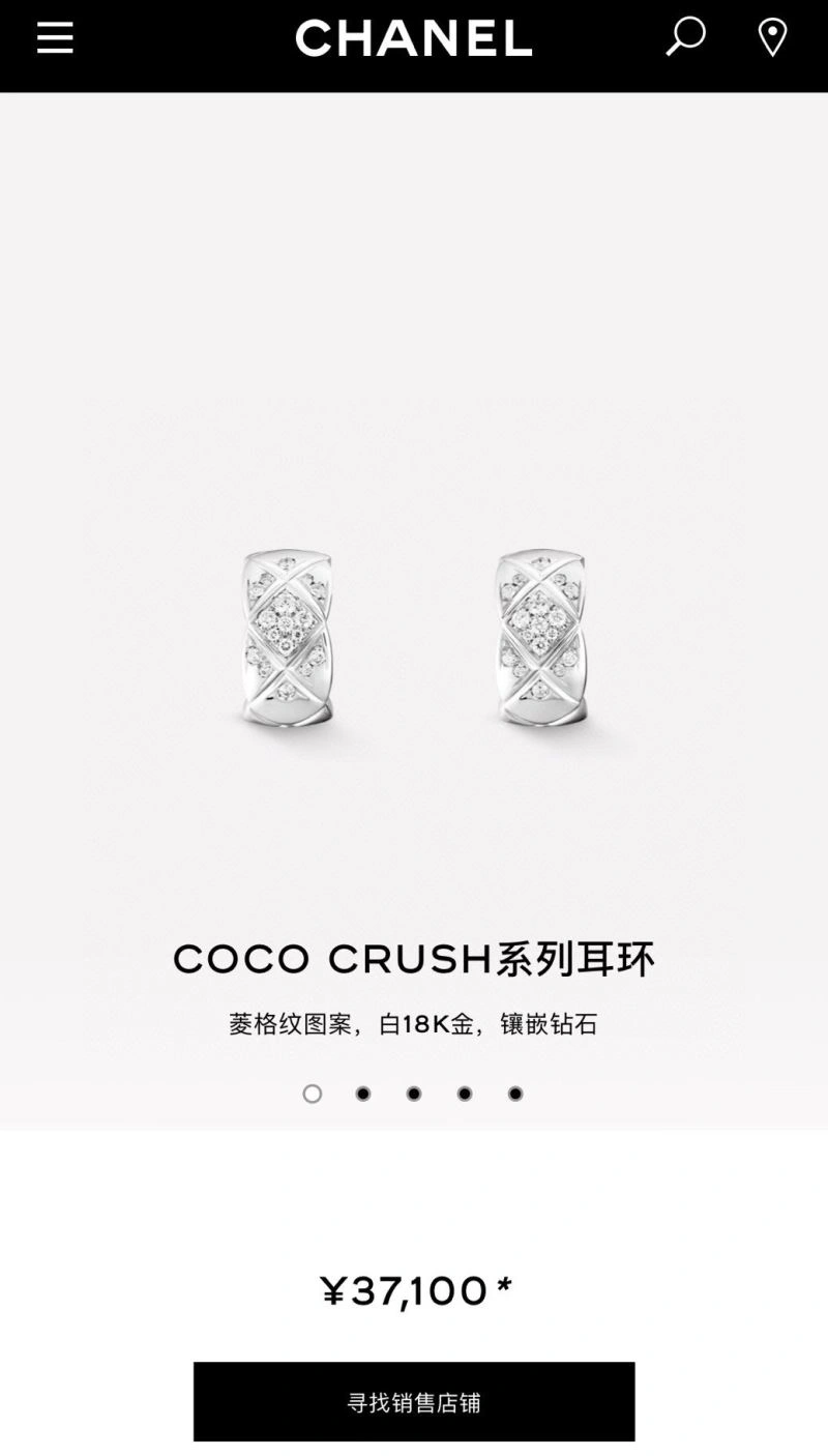 Chanel Earrings