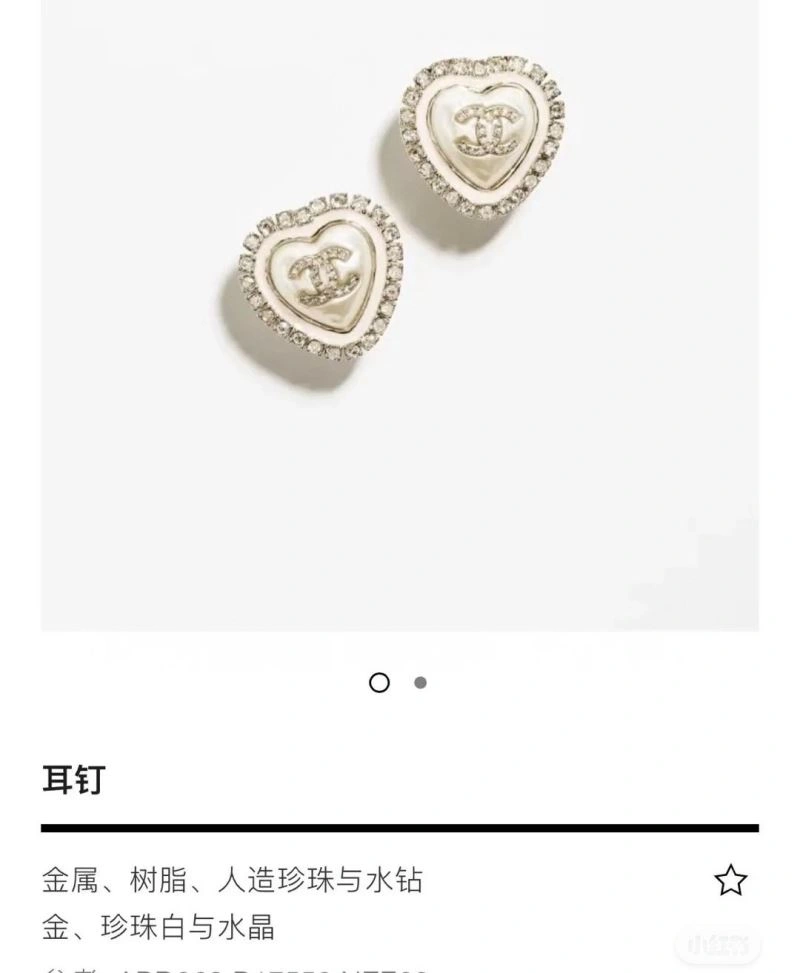 Discounted Chanel Earrings