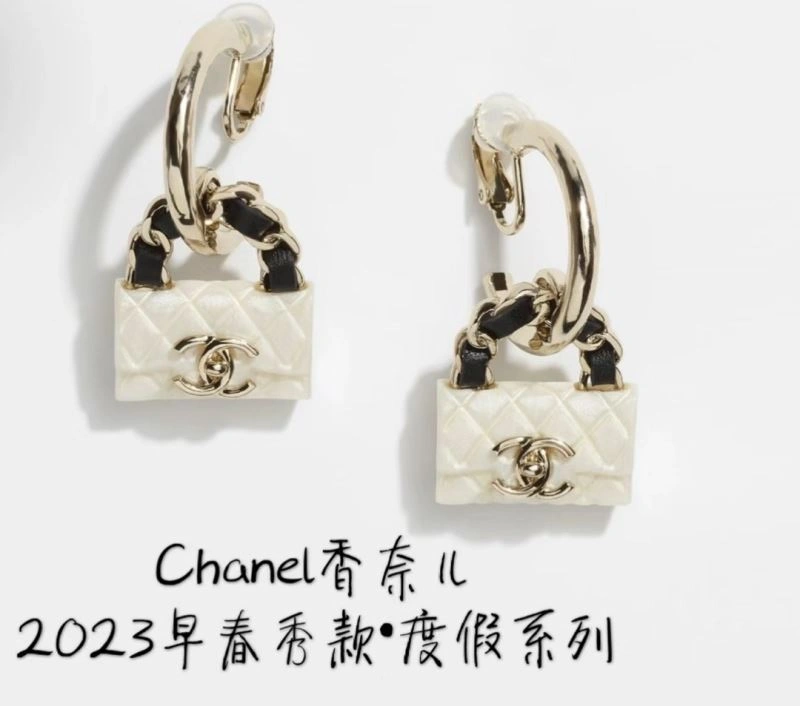 Indistinguishable Chanel Earrings
