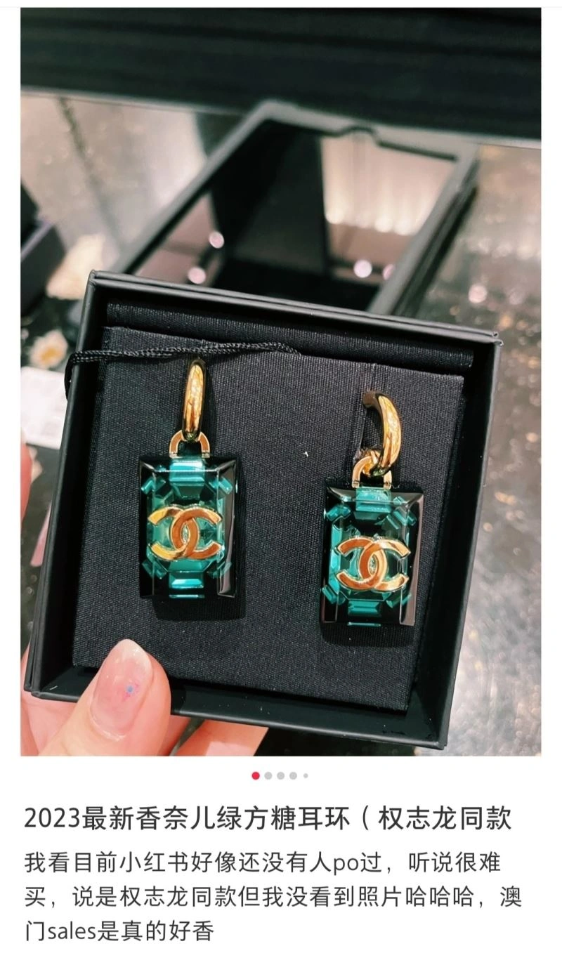 Mirror quality Chanel Earrings