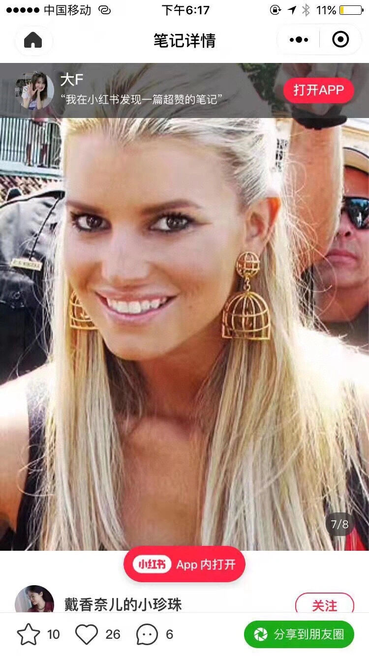 Cut-rate Chanel Earrings