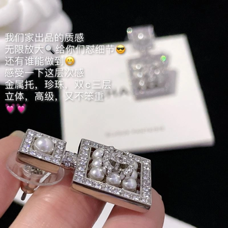 Indistinguishable Chanel Earrings