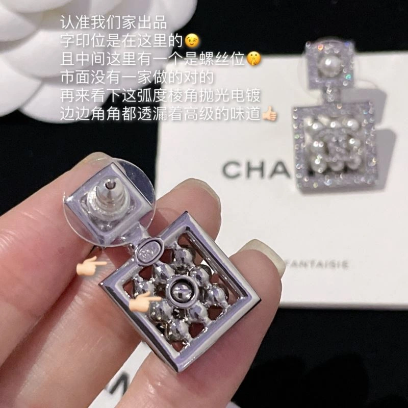 Indistinguishable Chanel Earrings