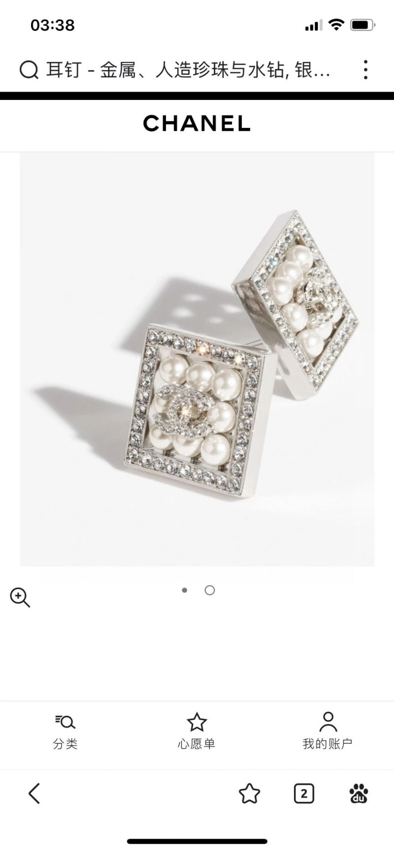 Exact replica Chanel Earrings