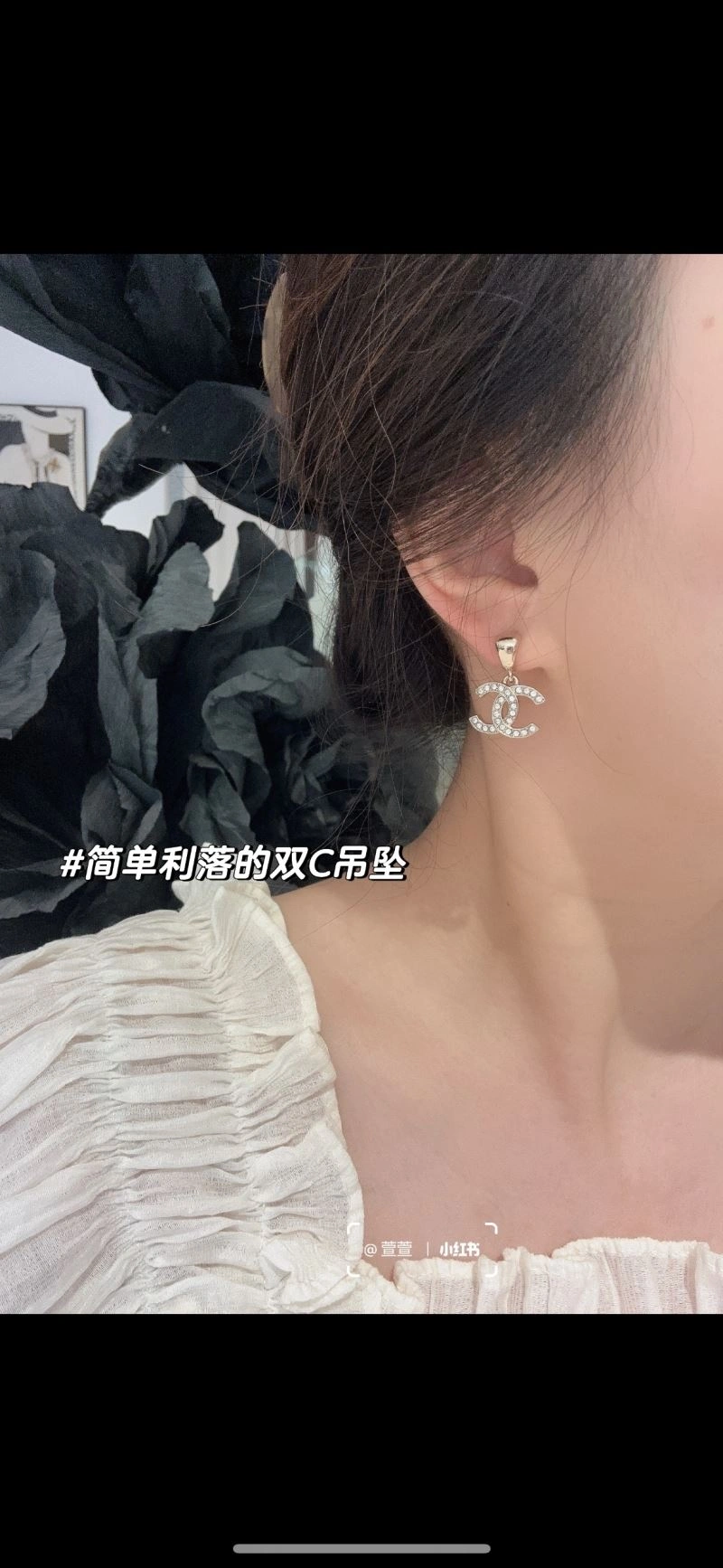 Perfect replica Chanel Earrings
