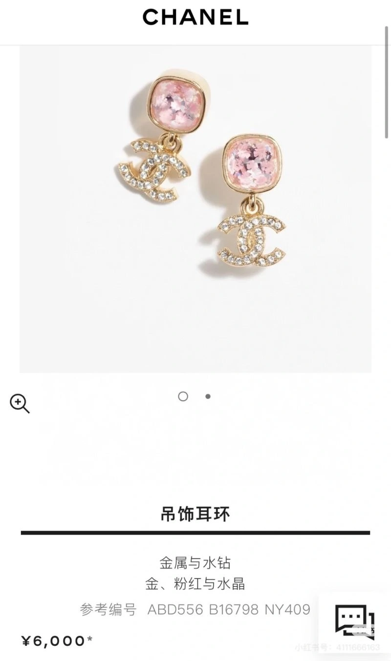 Chanel Earrings