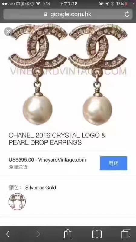 OEM Chanel Earrings