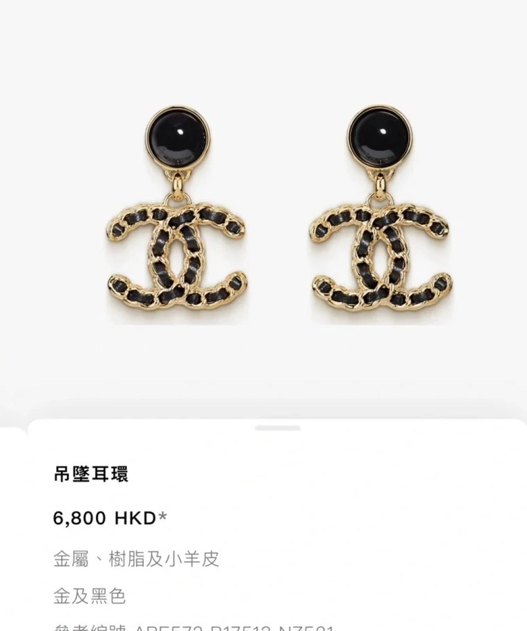 Precise copy Chanel Earrings