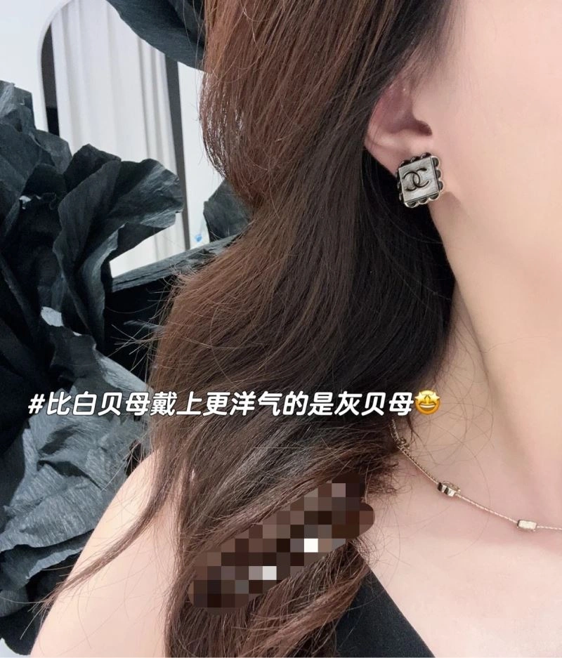 Indistinguishable Chanel Earrings