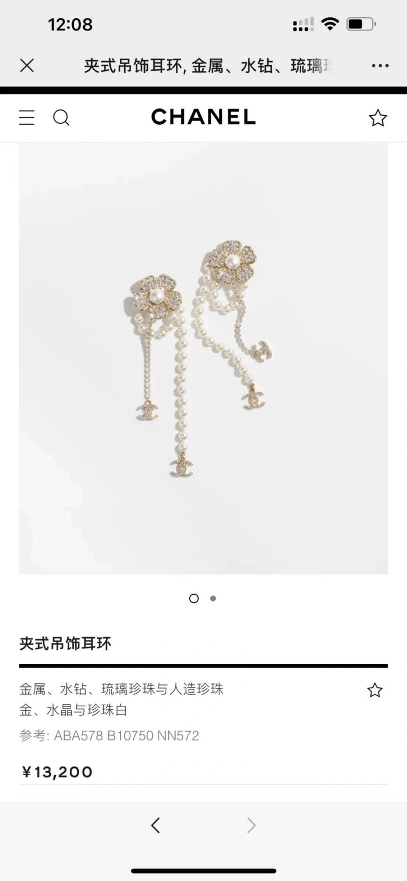 Low-cost Chanel Earrings