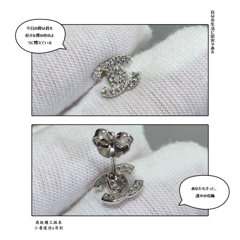 Accurate model Chanel Earrings