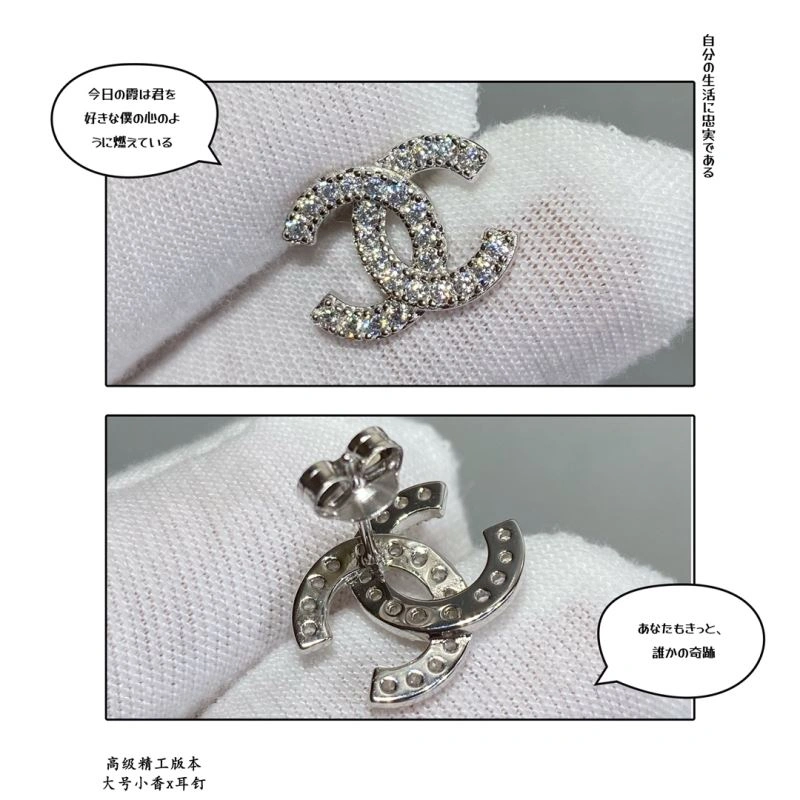 Factory-made Chanel Earrings