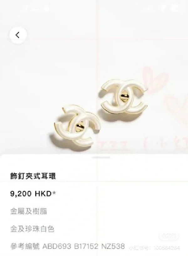 Low-cost Chanel Earrings