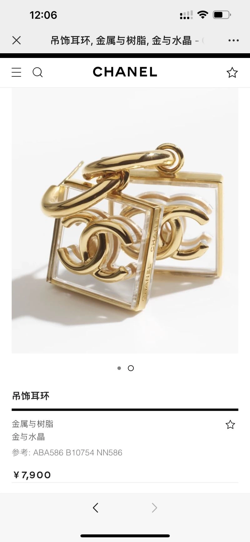 OEM Chanel Earrings