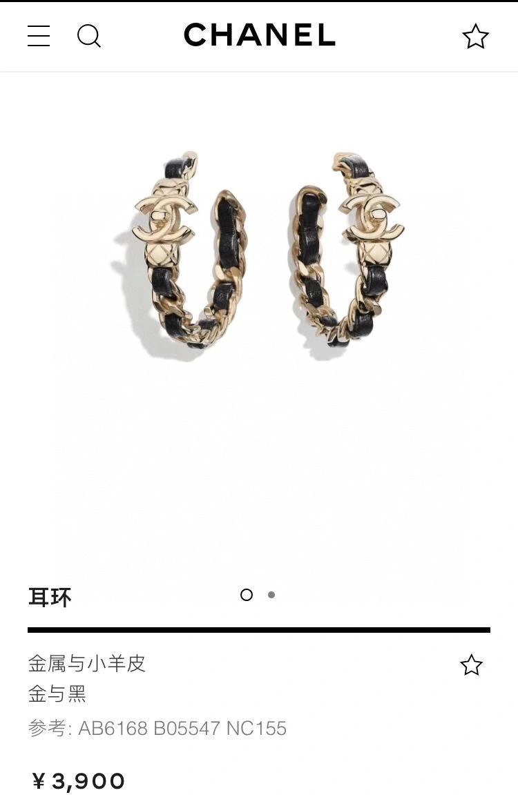 Affordable Chanel Earrings