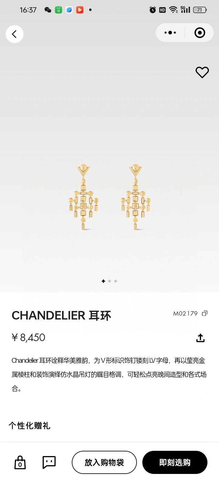 Chanel Earrings