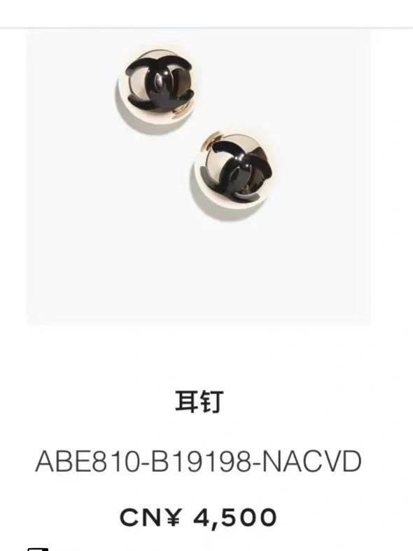 Accurate model Chanel Earrings