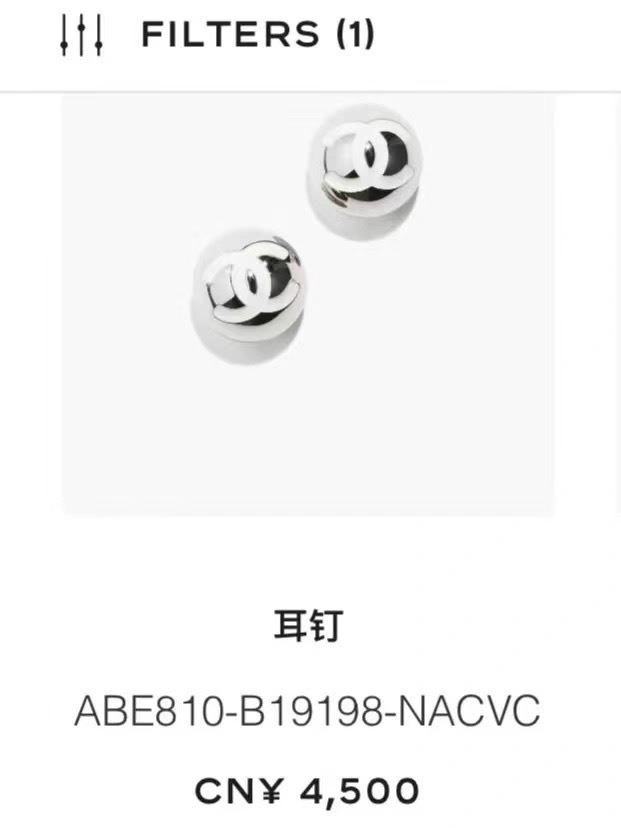 Accurate model Chanel Earrings