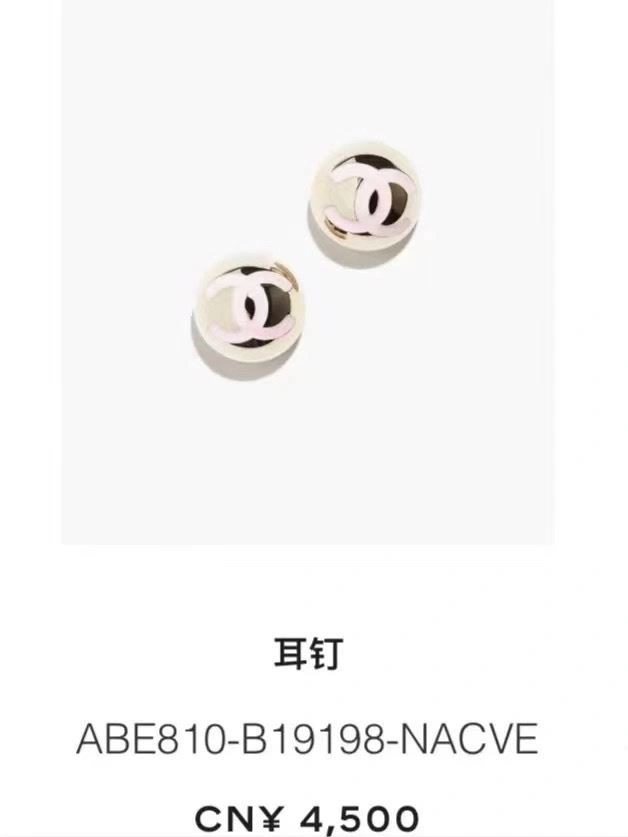 Accurate model Chanel Earrings