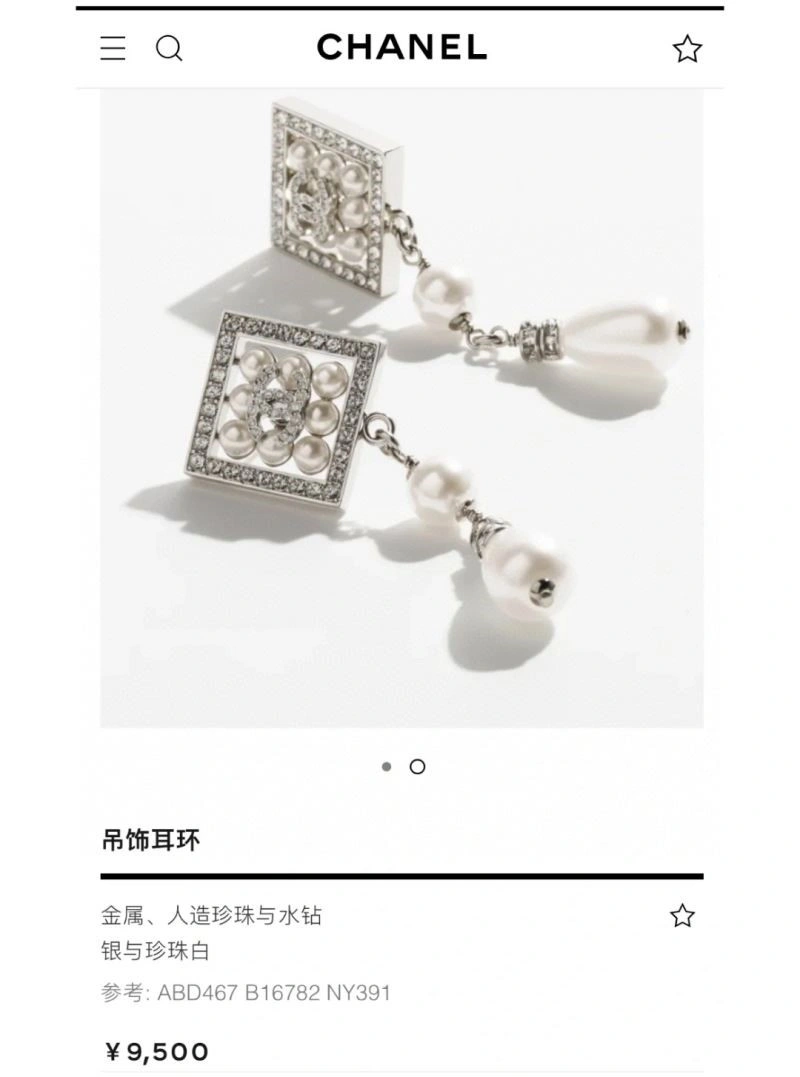 Authentic Chanel Earrings