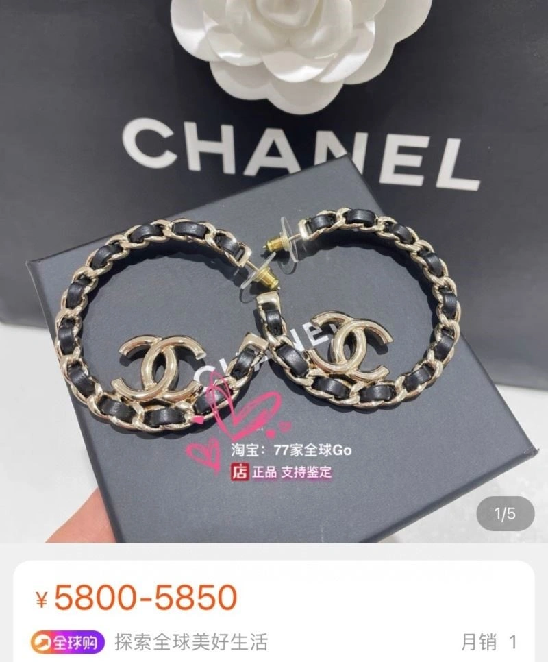 Authentic Chanel Earrings