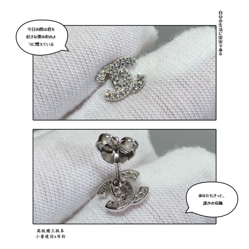 Original Chanel Earrings