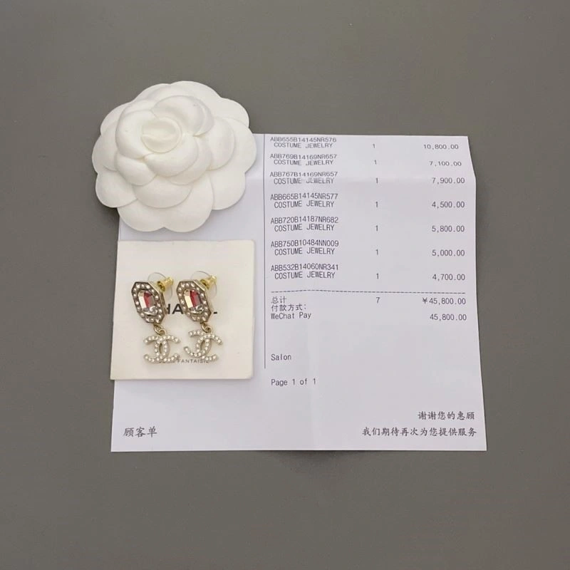 Indistinguishable Chanel Earrings