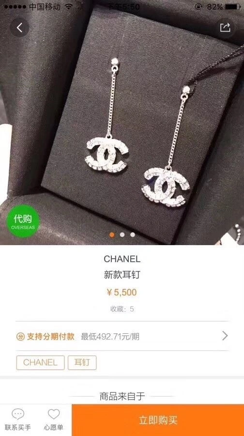 Brand-original Chanel Earrings