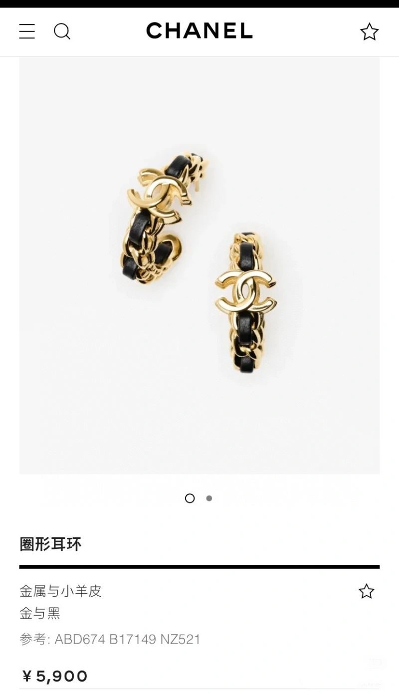 Perfect replica Chanel Earrings