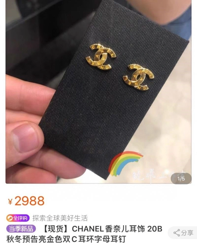 Bargain Chanel Earrings