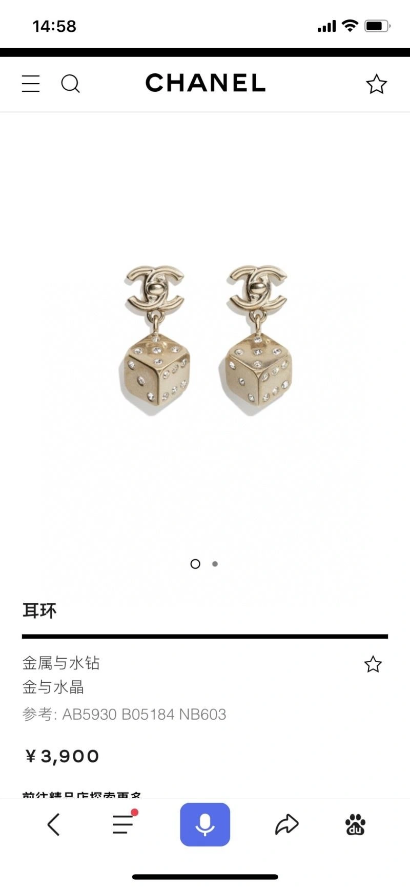 High accuracy Chanel Earrings