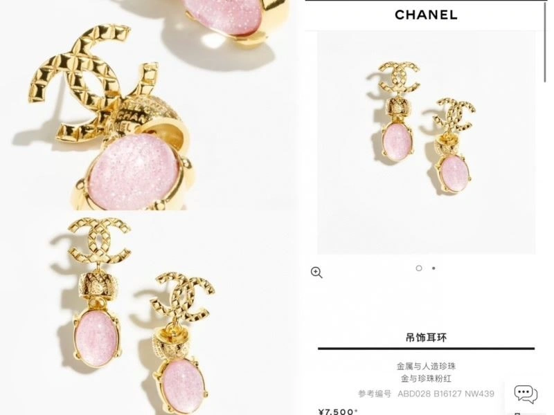 Discounted Chanel Earrings
