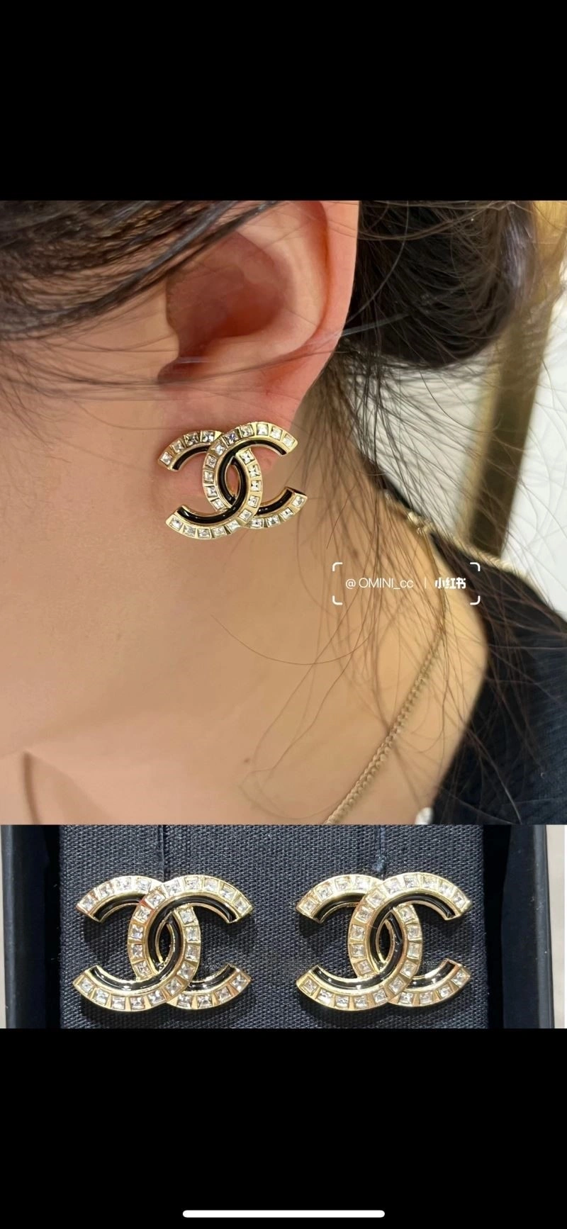 Indistinguishable Chanel Earrings