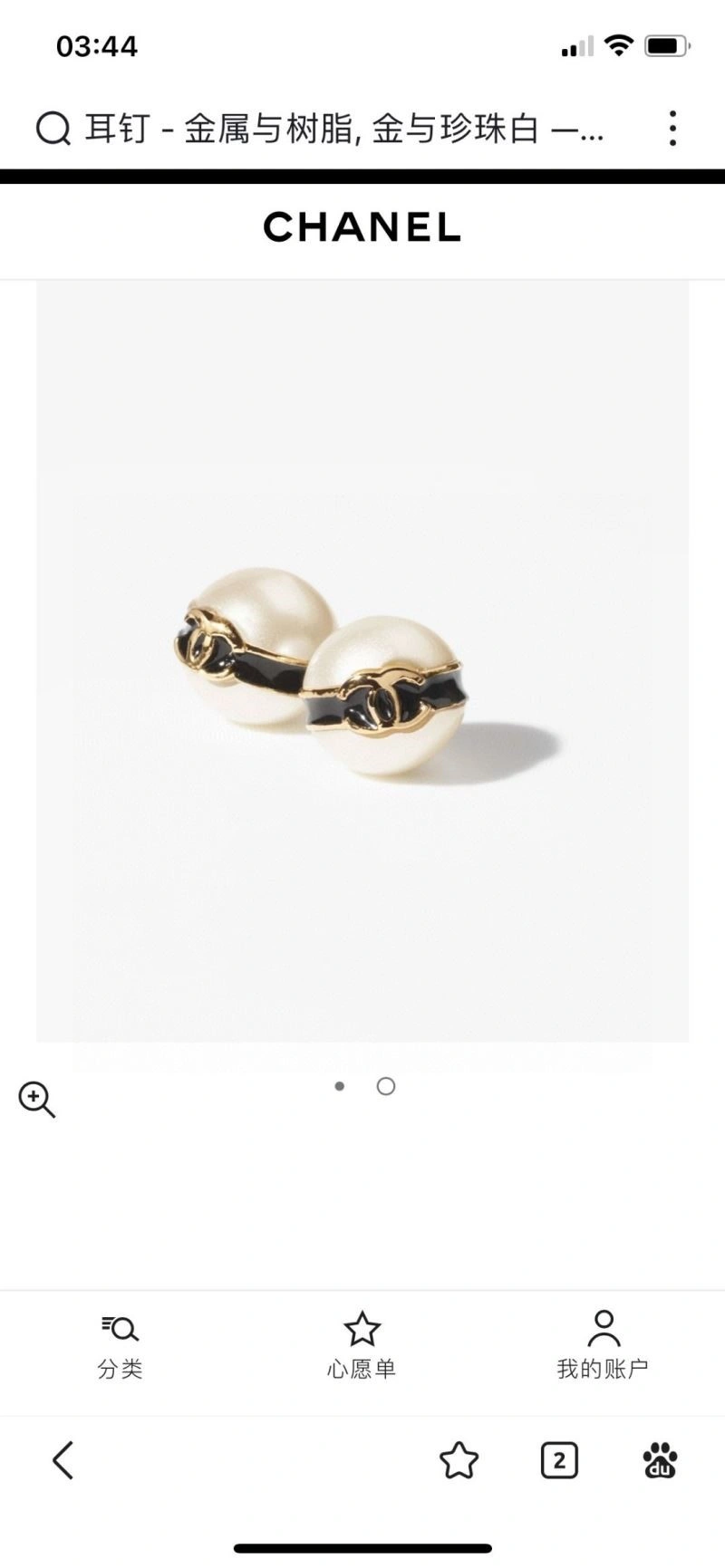 Exact replica Chanel Earrings