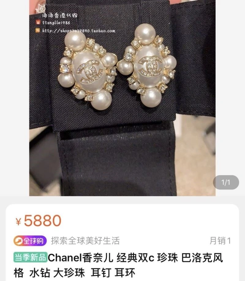 Exact replica Chanel Earrings