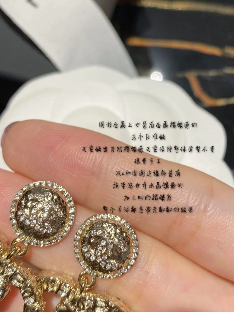 Value-priced Chanel Earrings