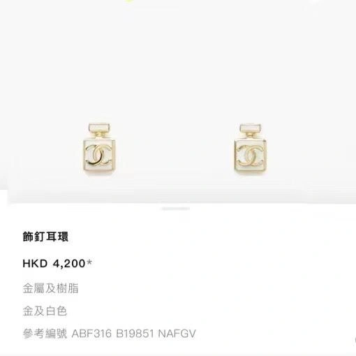 Chanel Earrings