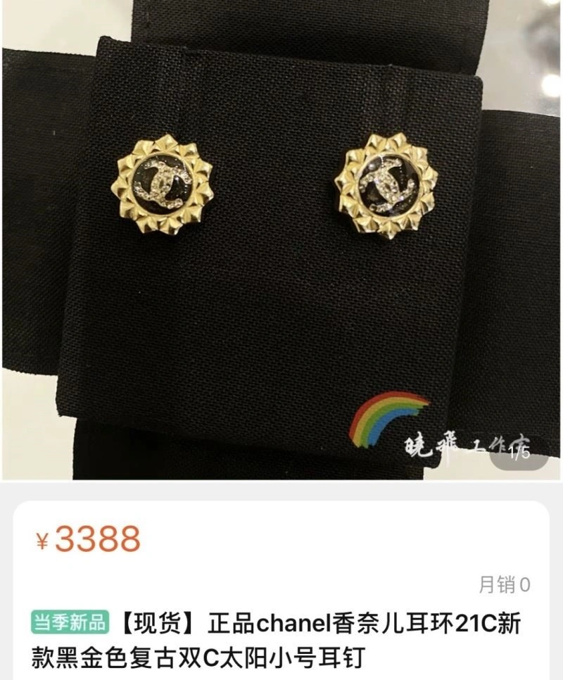 OEM Chanel Earrings