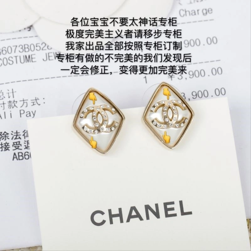 Indistinguishable Chanel Earrings