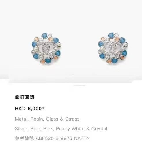 Chanel Earrings