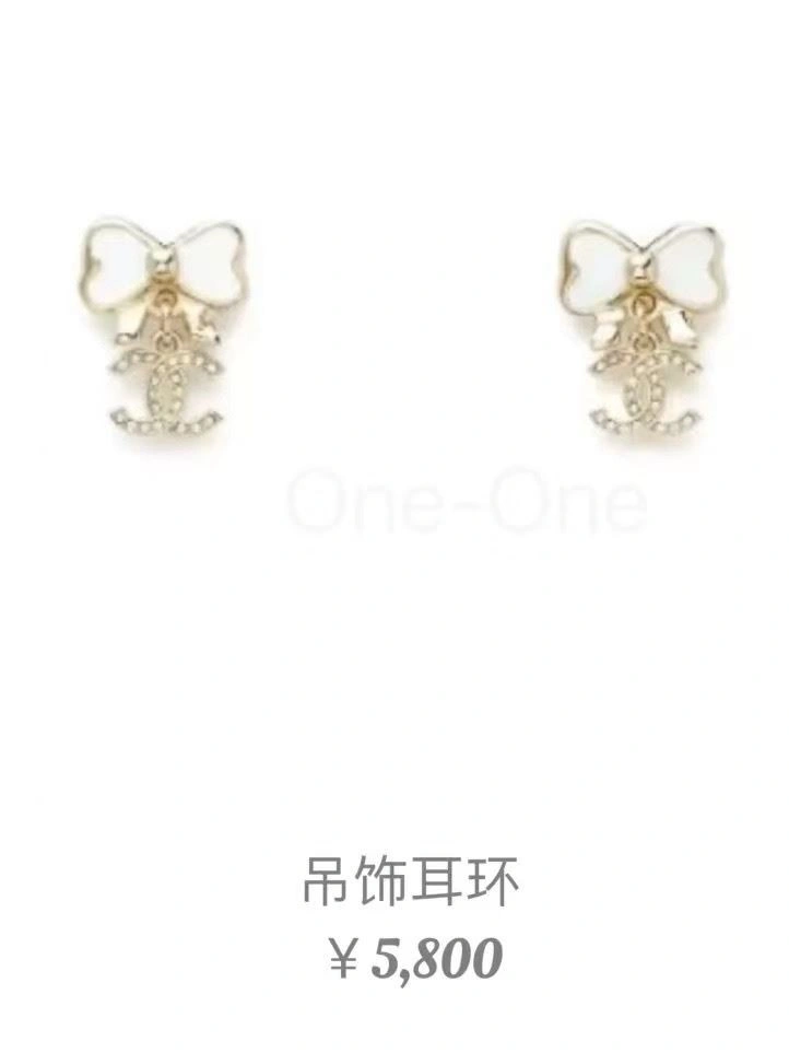 Chanel Earrings