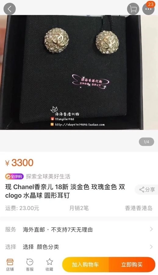 Genuine Chanel Earrings