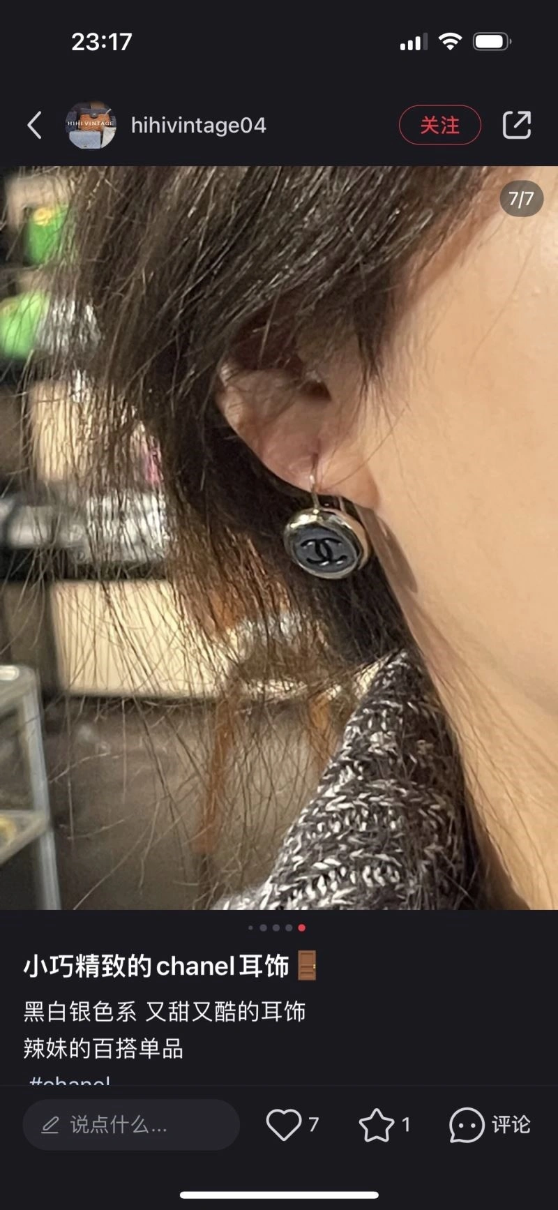 Perfect replica Chanel Earrings