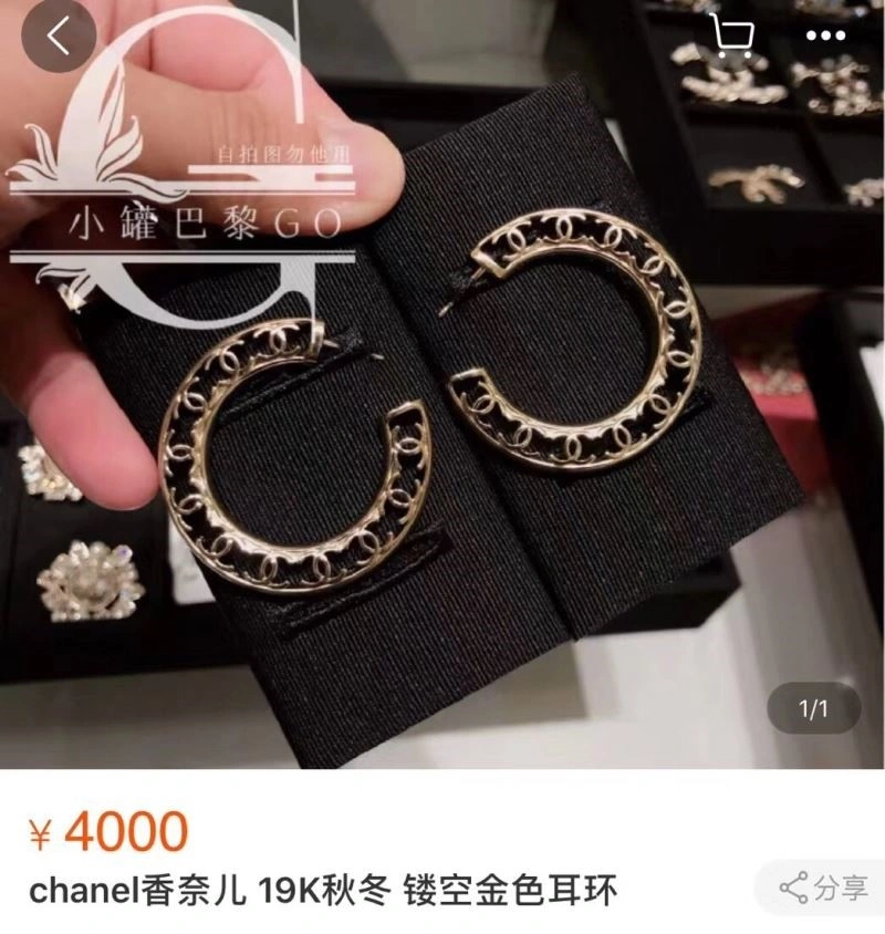 Economical Chanel Earrings