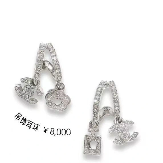 Chanel Earrings